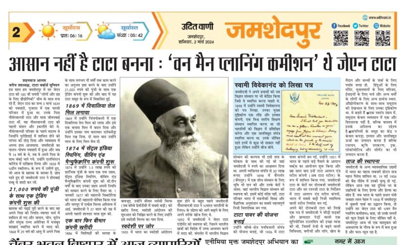 Shahnawaz Alam alam on LinkedIn: My article on Founders day and father ... Shahnawaz Alam alam on LinkedIn: My article on Founders day and father ...