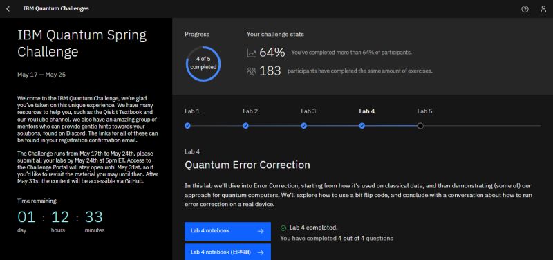 Biraj Karki on LinkedIn: #myfirstquantumchallenge #quantumadventures # ... Biraj Karki on LinkedIn: #myfirstquantumchallenge #quantumadventures # ...