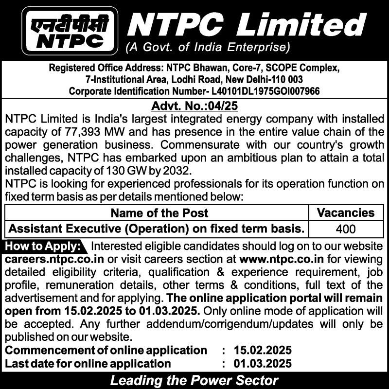 Bulk Vacancy | UMESH MEHTA Bulk Vacancy | UMESH MEHTA
