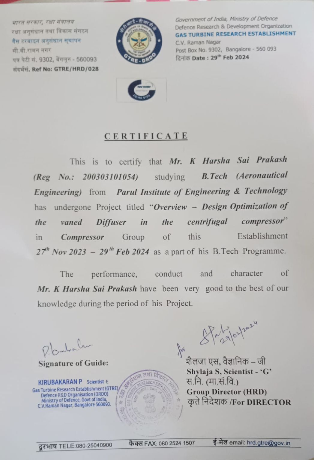 K. Harsha Sai Prakash on LinkedIn: #internship #projectexperience #gtre ... K. Harsha Sai Prakash on LinkedIn: #internship #projectexperience #gtre ...