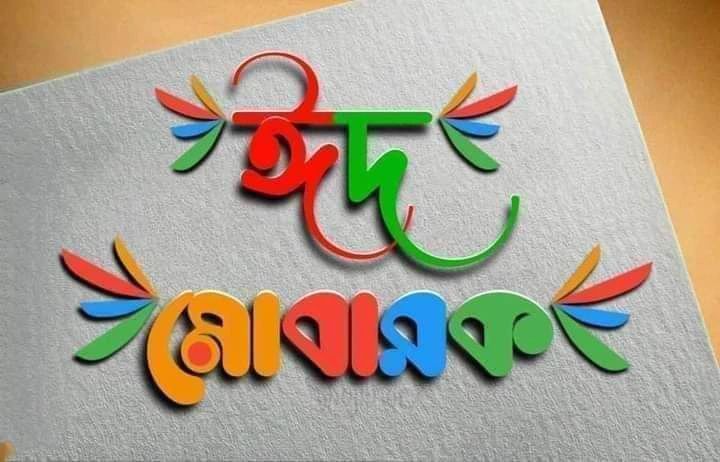 Hasib Sujon posted on LinkedIn Hasib Sujon posted on LinkedIn