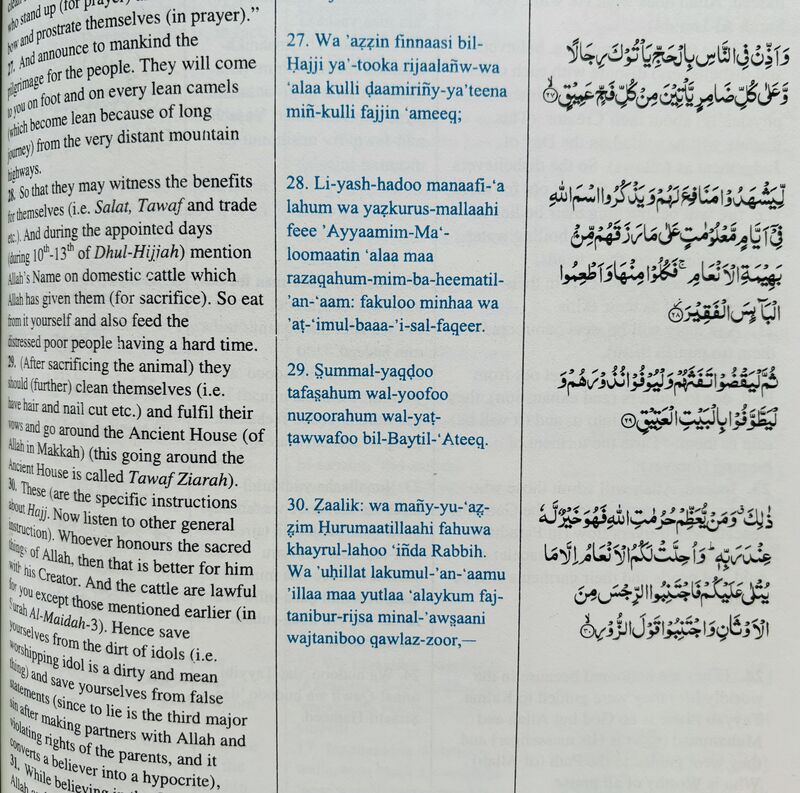 Dr Anis Ansari IAS (rtd) on LinkedIn: Qur’an, Surah ( chapter ) - 22 ... Dr Anis Ansari IAS (rtd) on LinkedIn: Qur’an, Surah ( chapter ) - 22 ...
