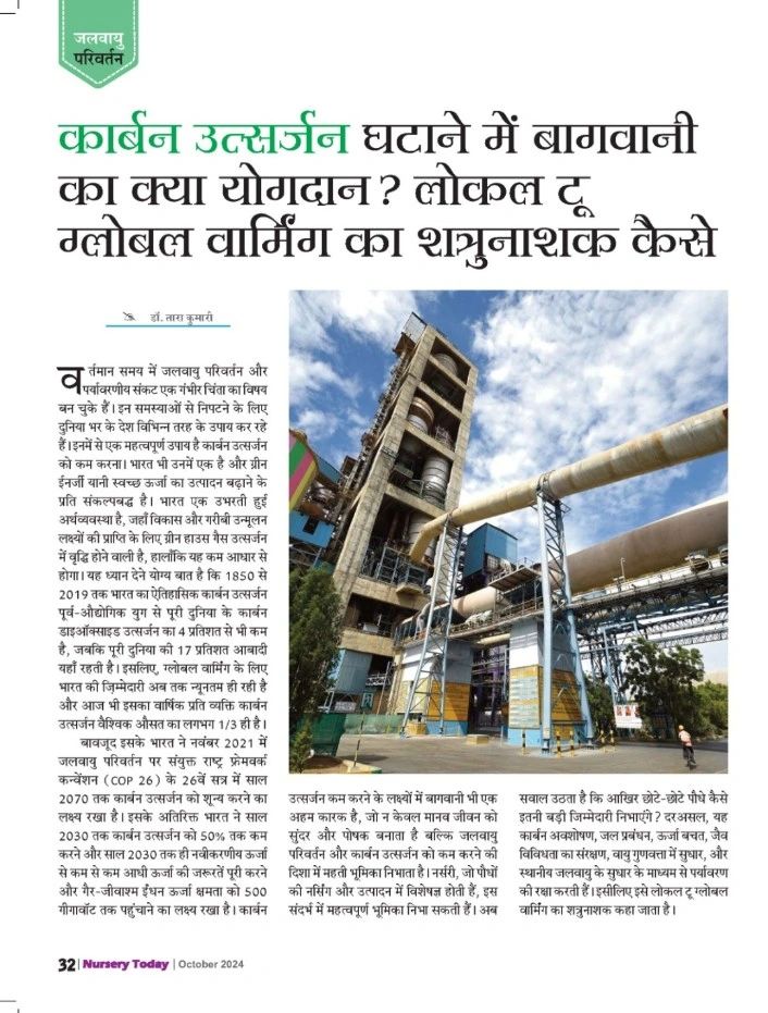 Dr. Ravi Pratap Singh posted on LinkedIn Dr. Ravi Pratap Singh posted on LinkedIn