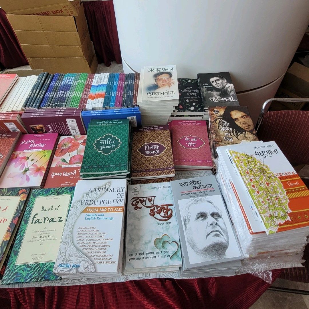 Tanish Sharma on LinkedIn: #books #literature #hindi #urdu #gulzar # ... Tanish Sharma on LinkedIn: #books #literature #hindi #urdu #gulzar # ...