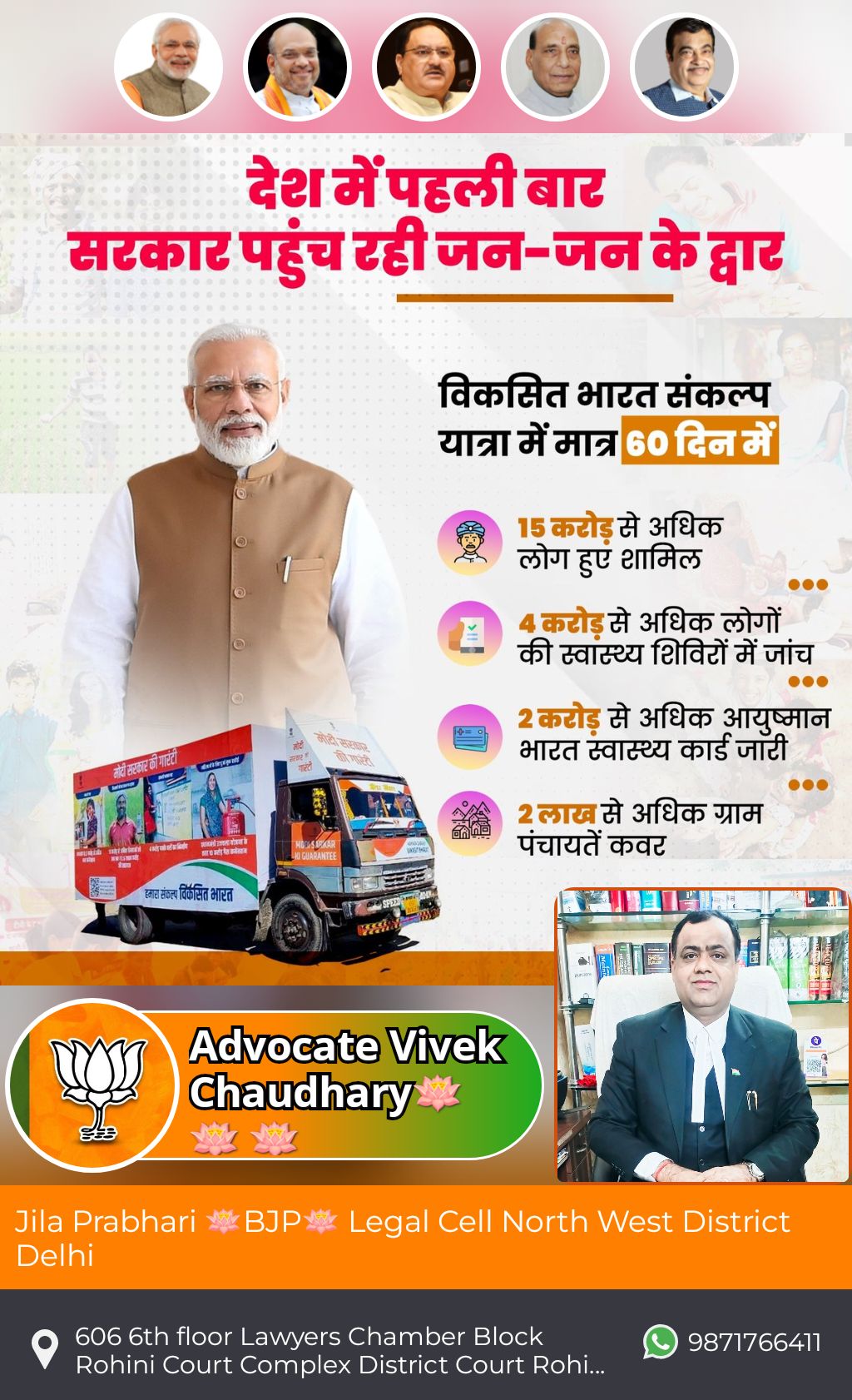 Vivek Chaudhary on LinkedIn: #rammandir #hindu #ram #bjp #ayodhya # ... Vivek Chaudhary on LinkedIn: #rammandir #hindu #ram #bjp #ayodhya # ...