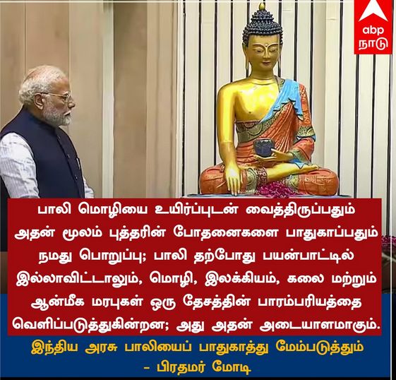 R.Vishnu Prasath BJP on LinkedIn: #bjprvishnuprasath #annamalai #modiji ... R.Vishnu Prasath BJP on LinkedIn: #bjprvishnuprasath #annamalai #modiji ...