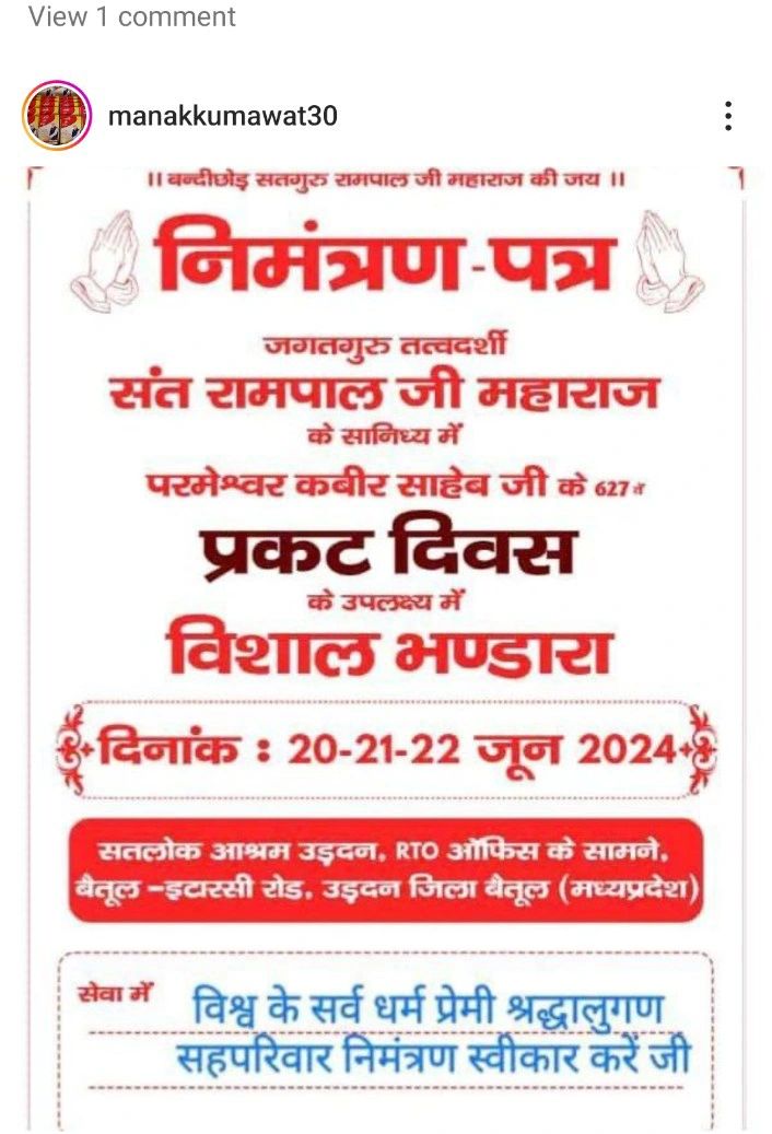 amit choudhary posted on LinkedIn amit choudhary posted on LinkedIn