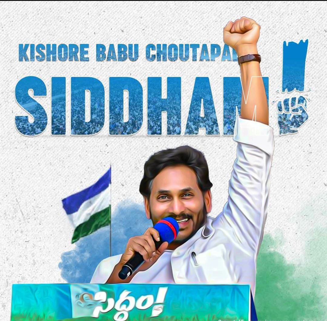 Choutapalli Kishore Kishore posted on LinkedIn Choutapalli Kishore Kishore posted on LinkedIn