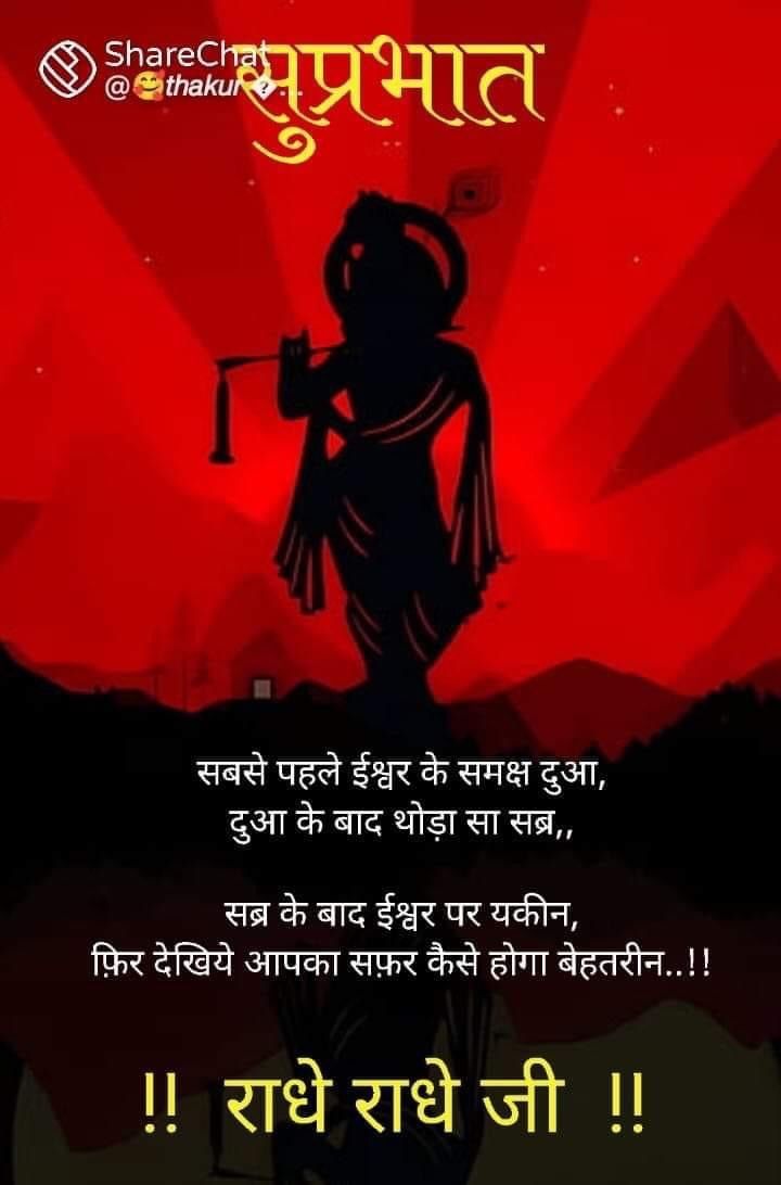 Dr.Ajeet Singh on LinkedIn: सुप्रभात Dr.Ajeet Singh on LinkedIn: सुप्रभात
