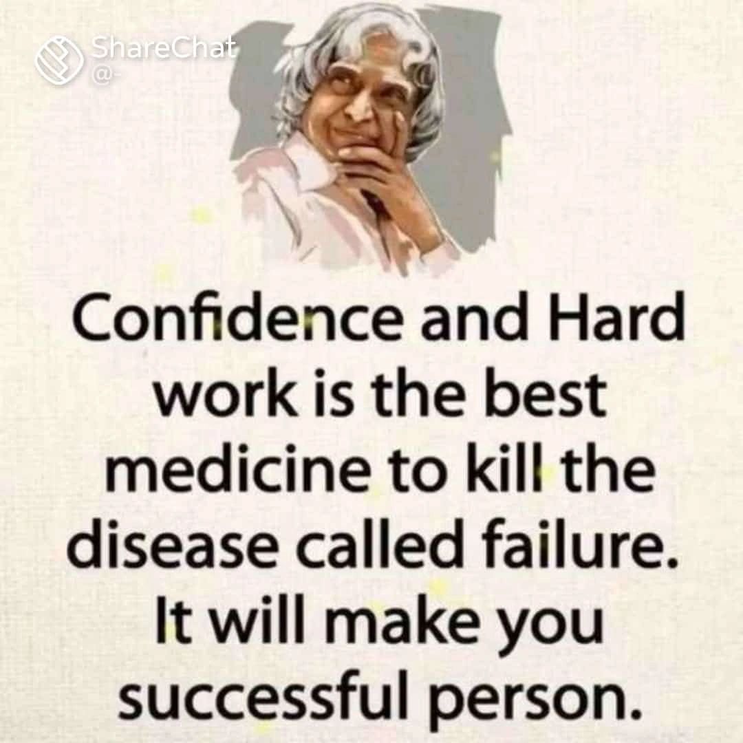 #confidence #hardwork #sucessful | Shagun Thakur #confidence #hardwork #sucessful | Shagun Thakur