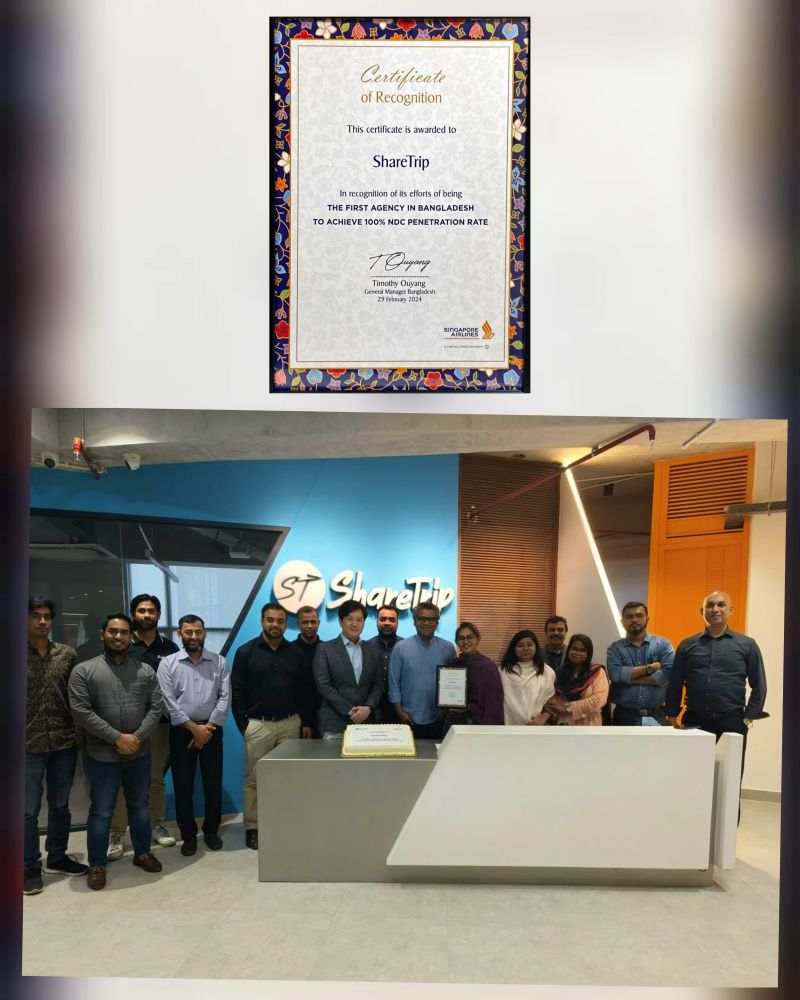 Md. Tanvir Ahmed on LinkedIn: ShareTrip got a recognition as the first ... Md. Tanvir Ahmed on LinkedIn: ShareTrip got a recognition as the first ...
