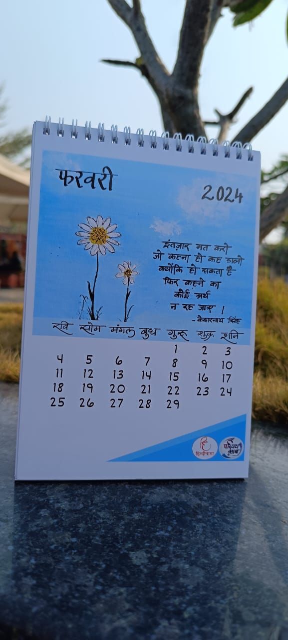 Dr. Pradeep Yadav (Runner) on LinkedIn: #jaipurswachhathon # ... Dr. Pradeep Yadav (Runner) on LinkedIn: #jaipurswachhathon # ...