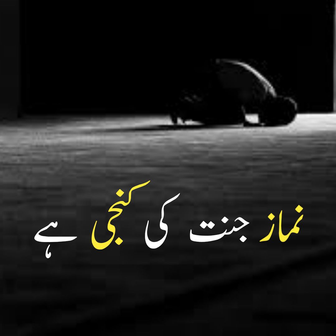 #namaz #islam #pray | Sajid Hameed | 16 comments #namaz #islam #pray | Sajid Hameed | 16 comments
