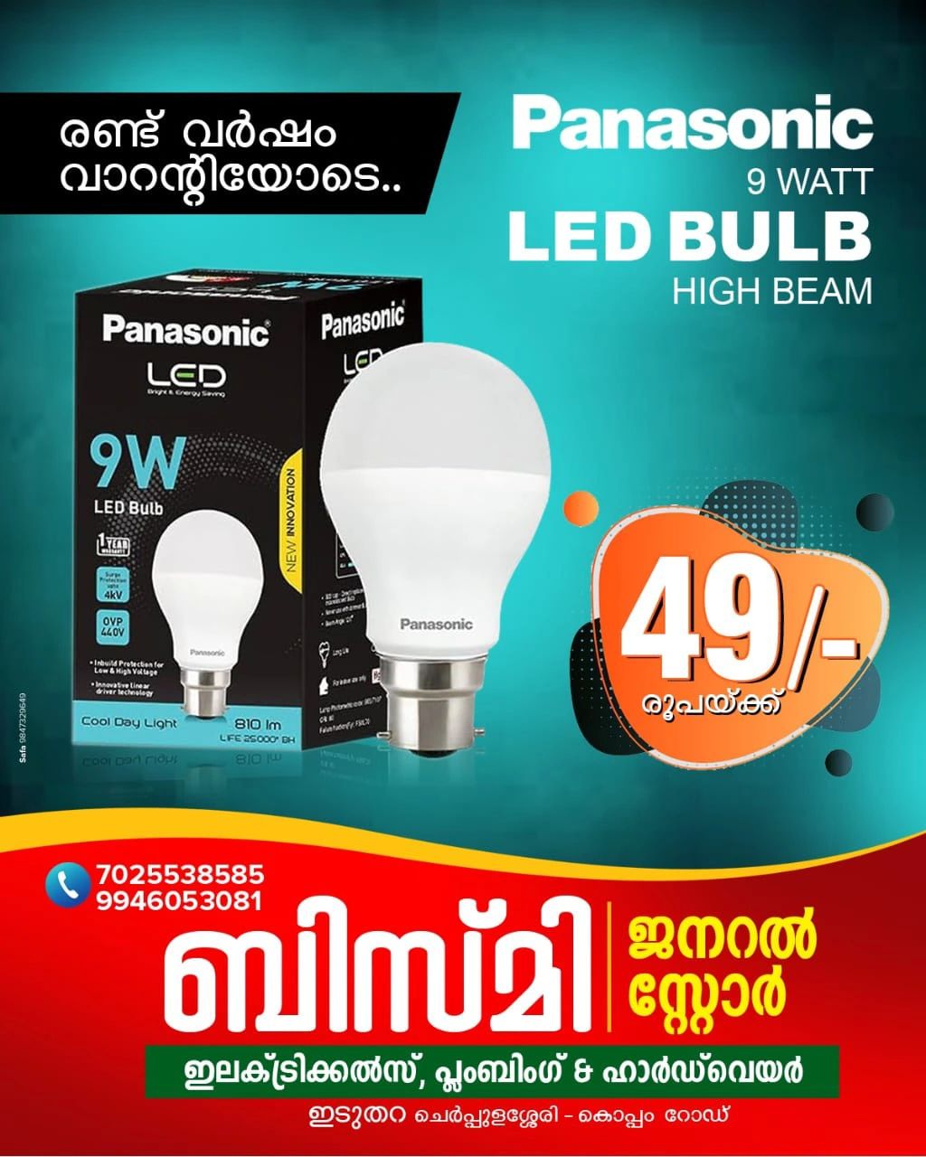 Sulthan Mohammed Anas posted on LinkedIn Sulthan Mohammed Anas posted on LinkedIn