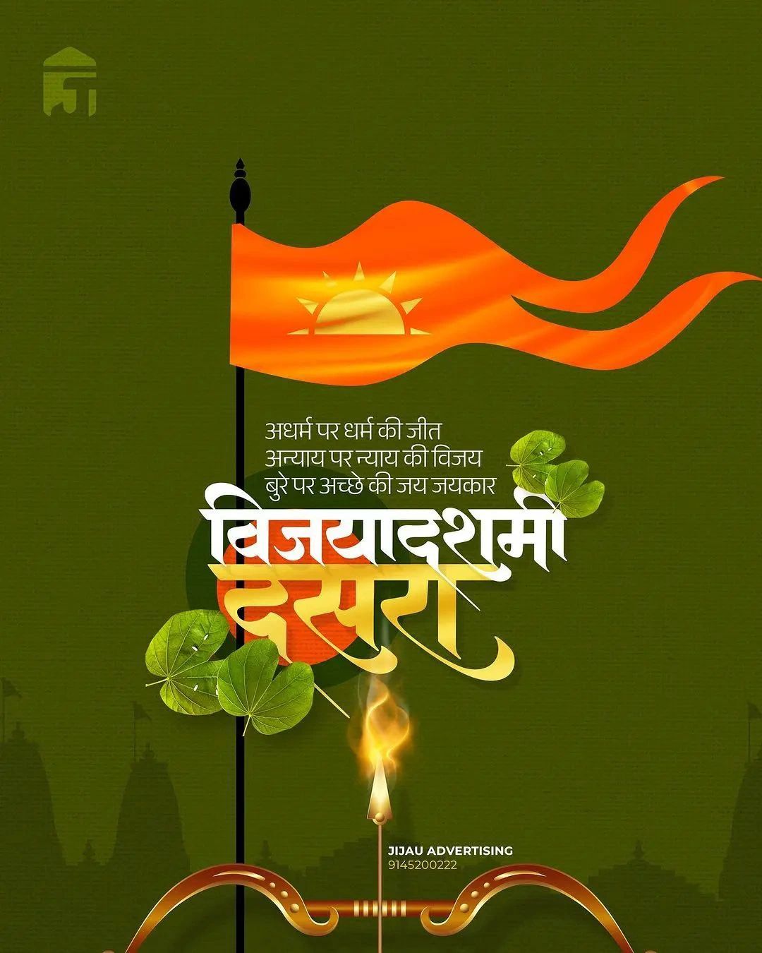 Aman Gupta on LinkedIn: happy dashahara to all Aman Gupta on LinkedIn: happy dashahara to all