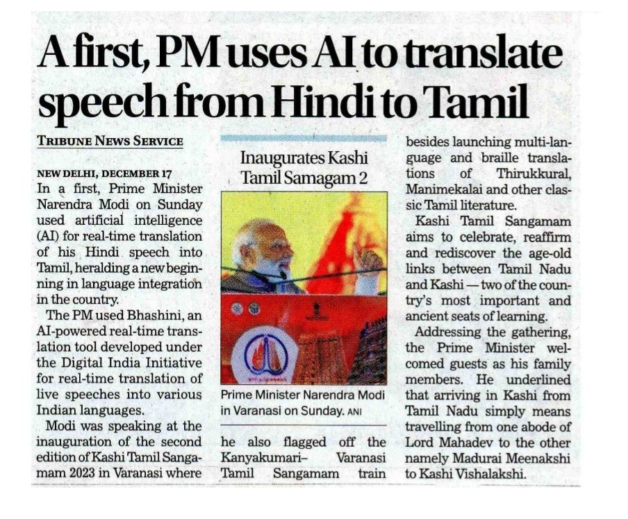 Vinay Thakur, PhD ( विनय ठाकुर) on LinkedIn: Hon'ble PM used Bhashini ... Vinay Thakur, PhD ( विनय ठाकुर) on LinkedIn: Hon'ble PM used Bhashini ...