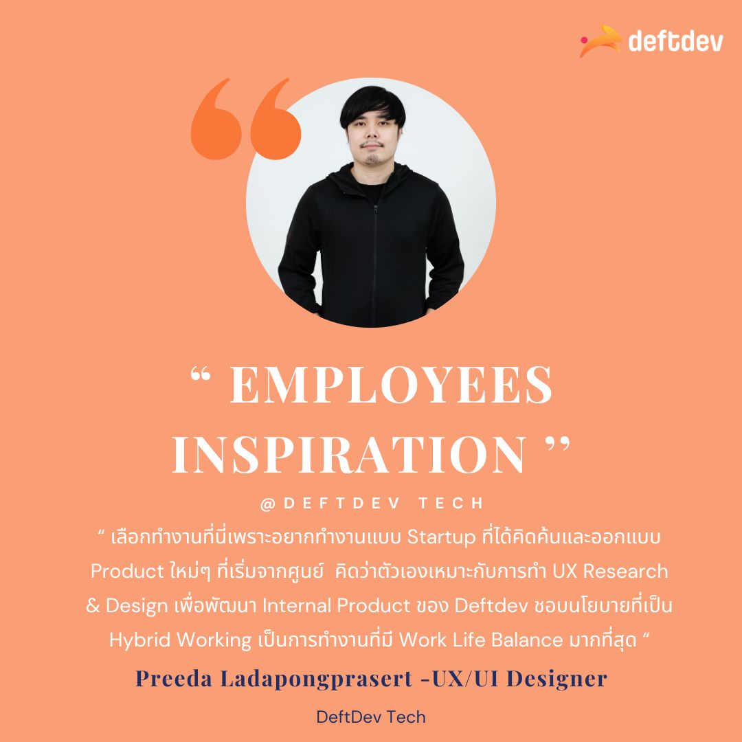 Krit Box on LinkedIn: #lifeatdeftdev #peopleatdeftdev #deftdevtech Krit Box on LinkedIn: #lifeatdeftdev #peopleatdeftdev #deftdevtech