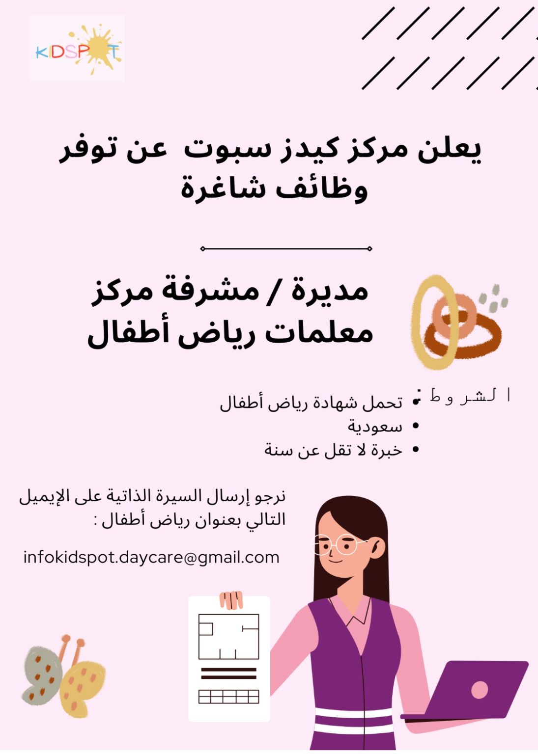 Shatha AlKathiri posted on LinkedIn Shatha AlKathiri posted on LinkedIn