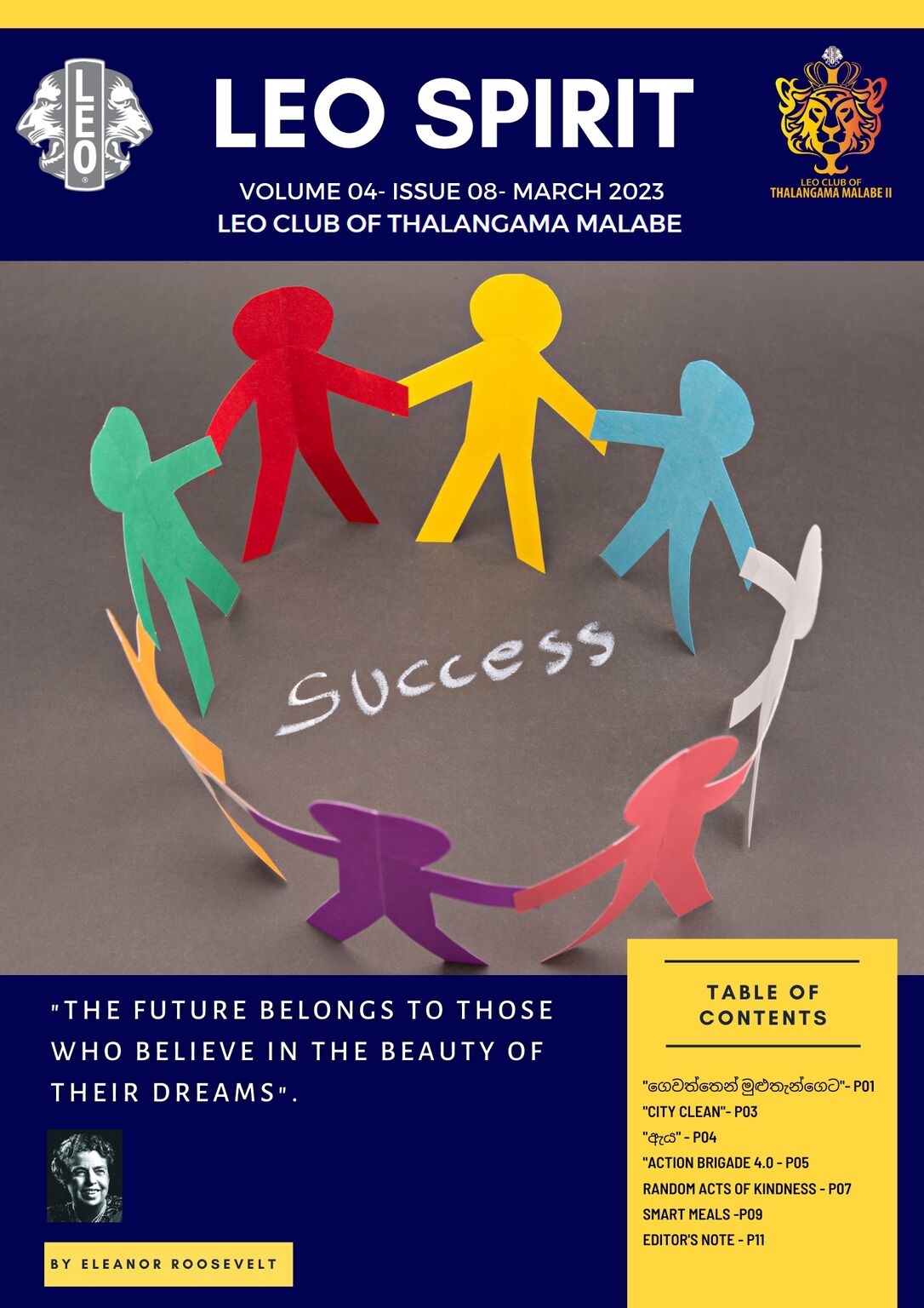 Leo Club of Thalangama Malabe II on LinkedIn: Leo Club of Thalangama Malabe II on LinkedIn: