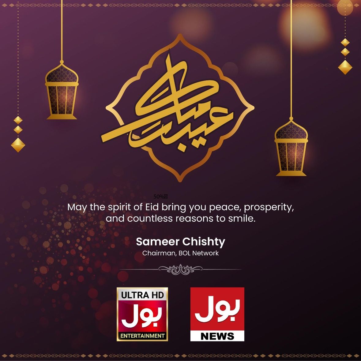 Sameer Chishty posted on LinkedIn Sameer Chishty posted on LinkedIn