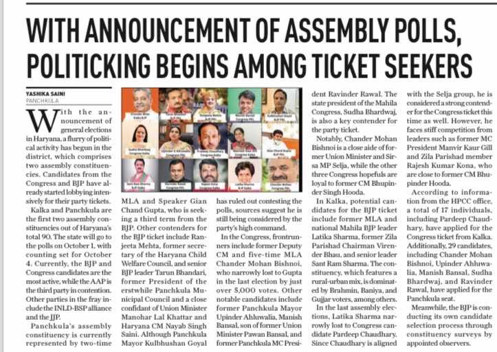 Yashika Saini on LinkedIn: Haryana Vidhan Sabha elections begin with ... Yashika Saini on LinkedIn: Haryana Vidhan Sabha elections begin with ...