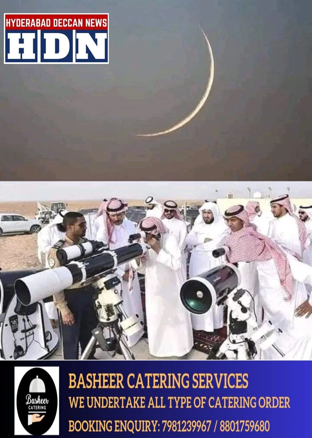 Mashaallaha | Shaik Abdul Rouf Mashaallaha | Shaik Abdul Rouf