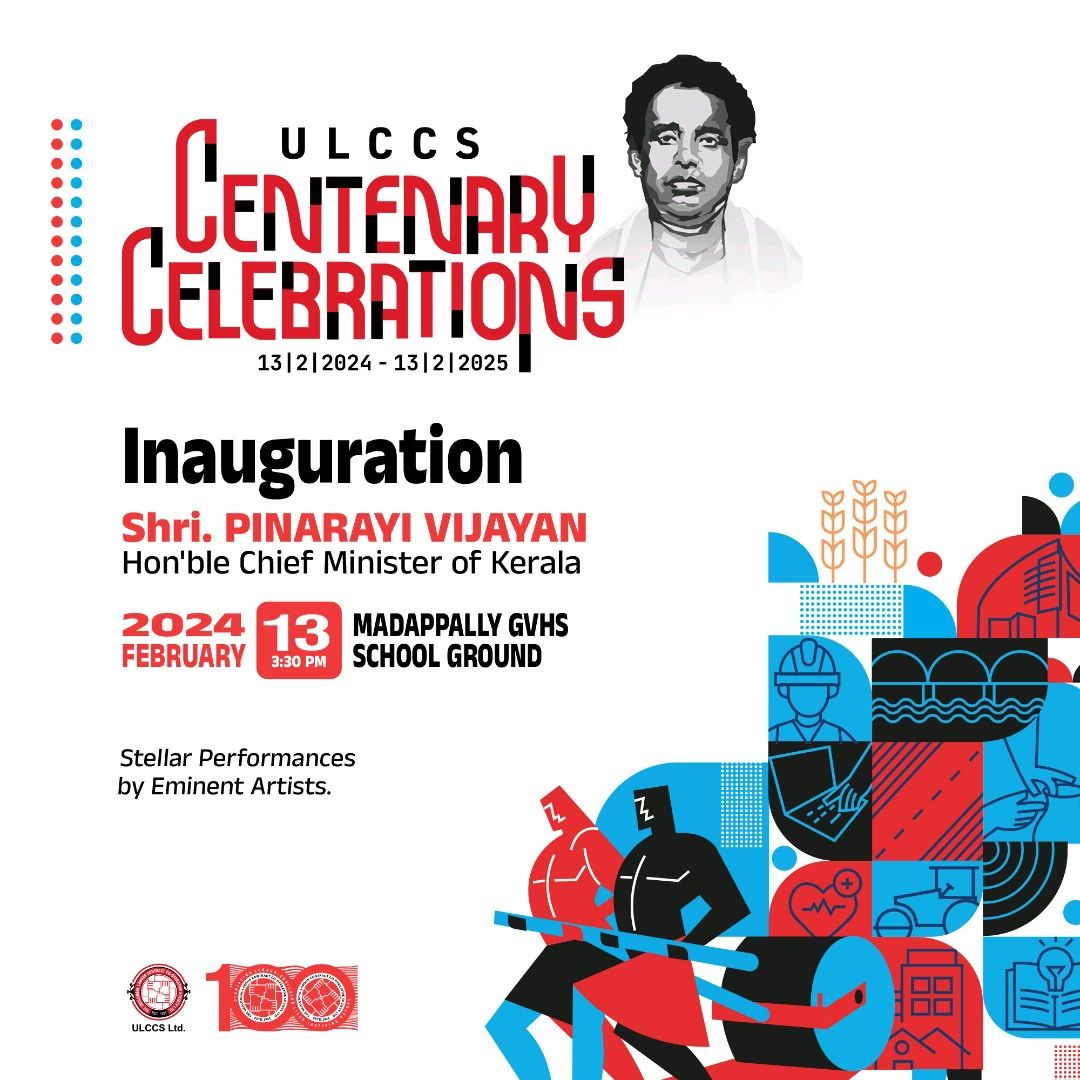 #100yearsofulccs #ulccscentenary #ults #ulccsgroup | UL Technology ... #100yearsofulccs #ulccscentenary #ults #ulccsgroup | UL Technology ...