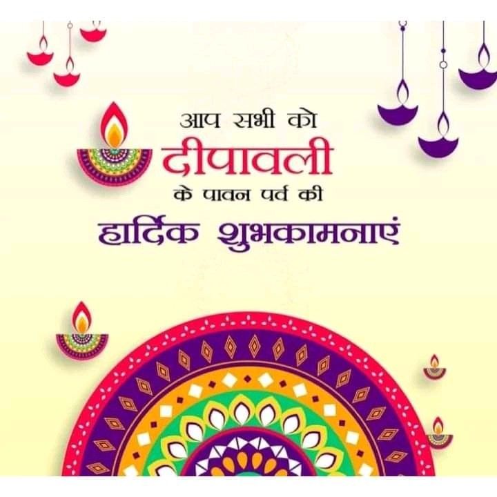 Pawan saini on LinkedIn: #diwali #happydiwali #diwali2022 #दिवाली2022 # ... Pawan saini on LinkedIn: #diwali #happydiwali #diwali2022 #दिवाली2022 # ...