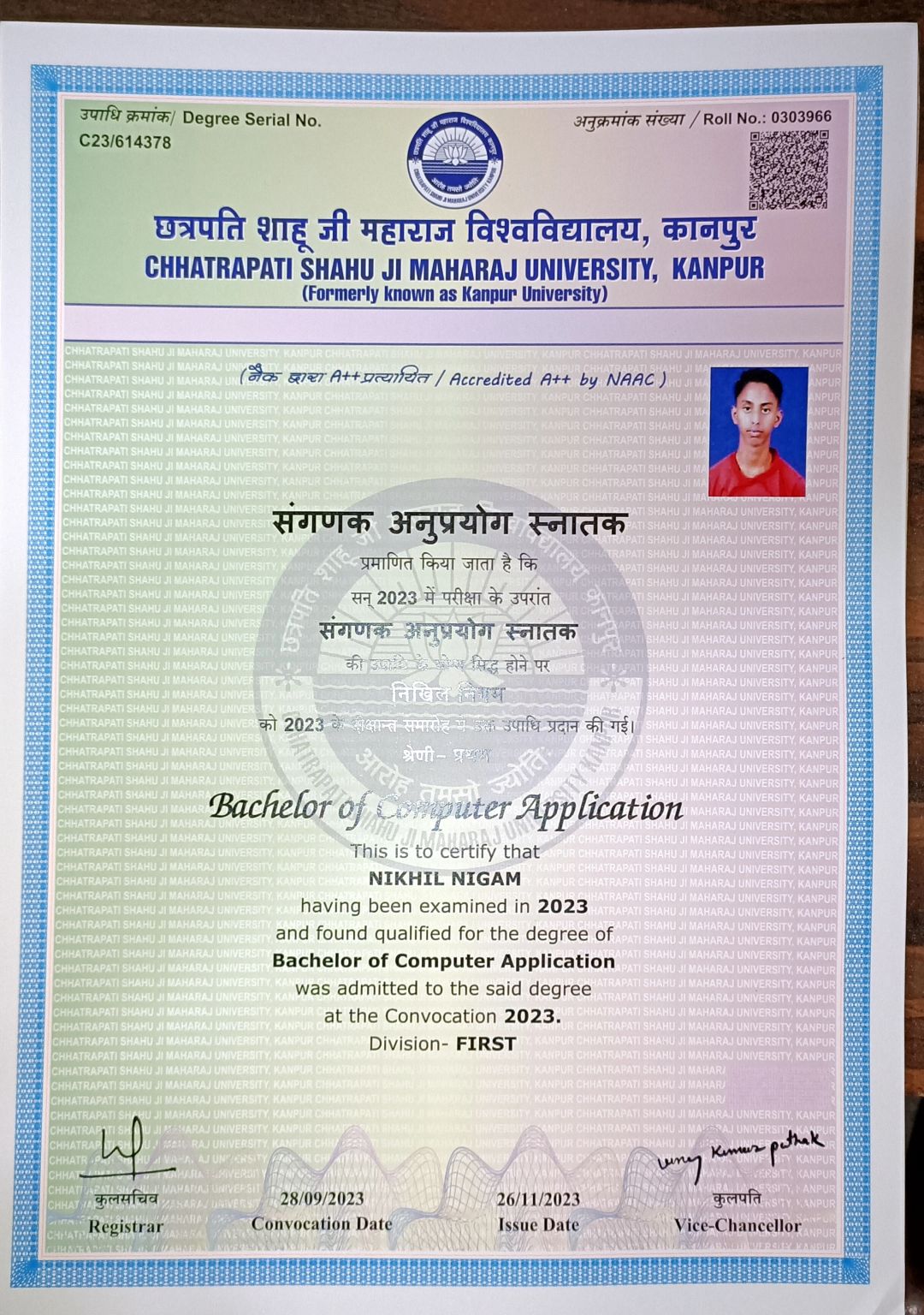 Nikhil Nigam on LinkedIn: #sharing_a_milestone #minor_project #major ... Nikhil Nigam on LinkedIn: #sharing_a_milestone #minor_project #major ...