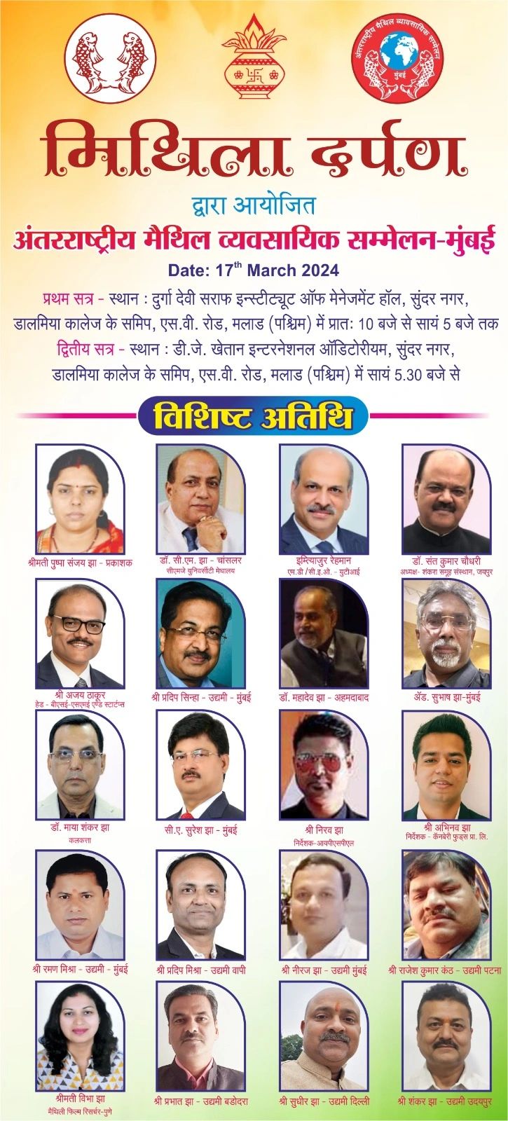 मित्रवर, यह सूचित करते… | Dr. Maya Shankar मित्रवर, यह सूचित करते… | Dr. Maya Shankar