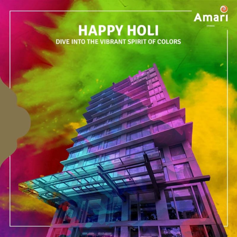 #amaridhaka #holi #celebration | Dhiraj Roy #amaridhaka #holi #celebration | Dhiraj Roy