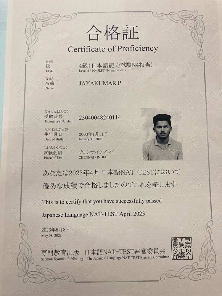 Jayakumar Palani on LinkedIn: N4 NAT- Completed Certificate Jayakumar Palani on LinkedIn: N4 NAT- Completed Certificate