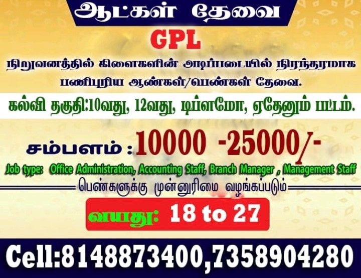 Nanda Gopal posted on LinkedIn Nanda Gopal posted on LinkedIn
