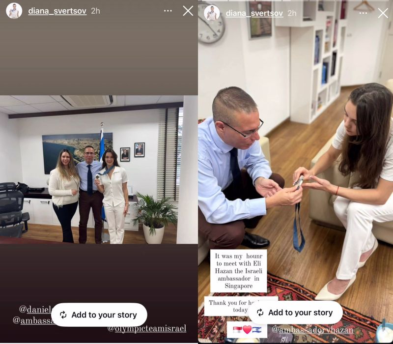 Ambassador Eli Vered Hazan on LinkedIn: מצוינות אולימפית ישראלית ... Ambassador Eli Vered Hazan on LinkedIn: מצוינות אולימפית ישראלית ...
