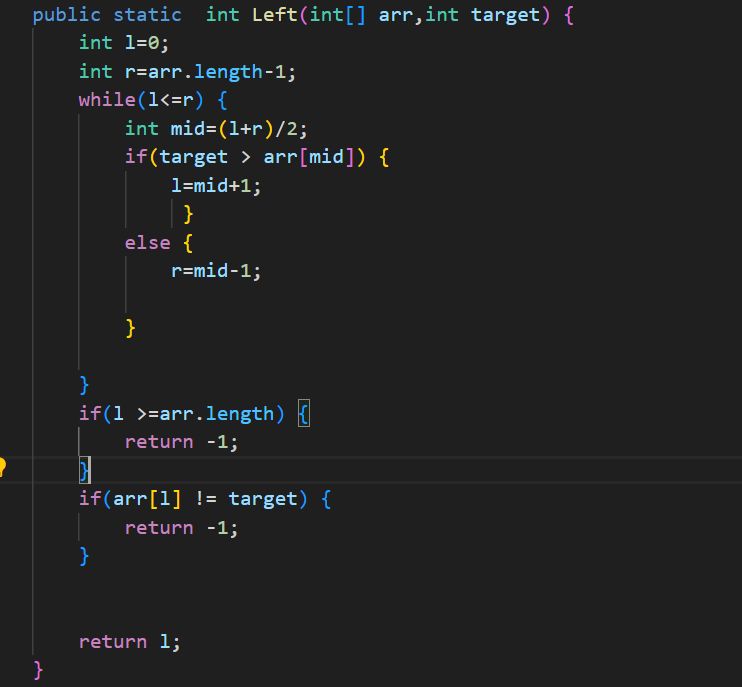 Day 27 of my #DSA Journey: Strengthening Binary Search Skills | Linga ... Day 27 of my #DSA Journey: Strengthening Binary Search Skills | Linga ...