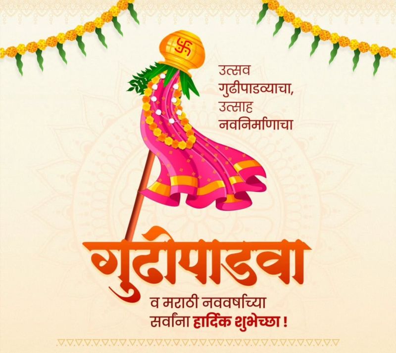 #gudipadwa #newbeginnings | Kunal Tayde #gudipadwa #newbeginnings | Kunal Tayde