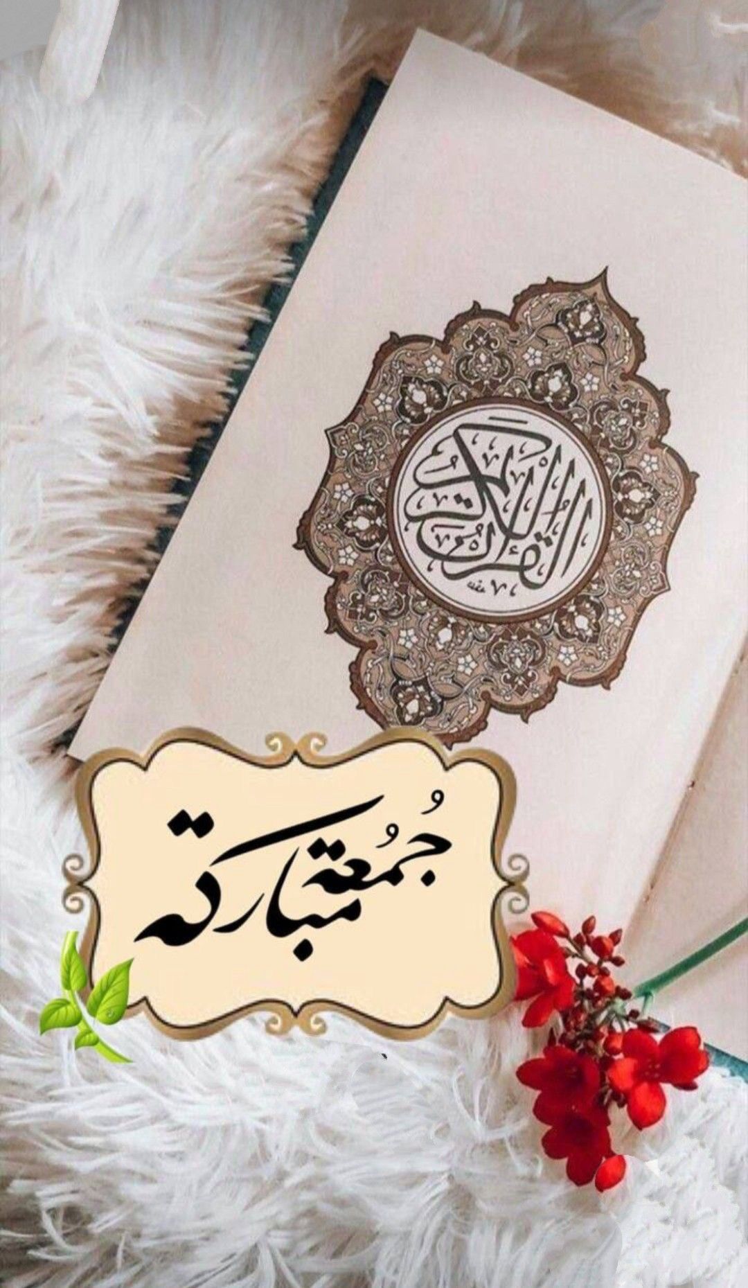 Muhammad Atif Pervaiz on LinkedIn: #jumamubarak Muhammad Atif Pervaiz on LinkedIn: #jumamubarak