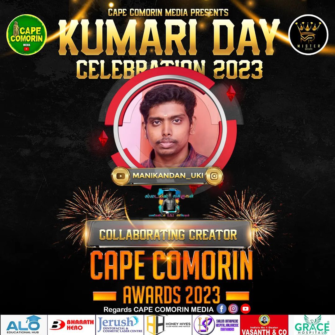 Manikandan Arunachalam on LinkedIn: #awards #award2023 #designeraward # ... Manikandan Arunachalam on LinkedIn: #awards #award2023 #designeraward # ...