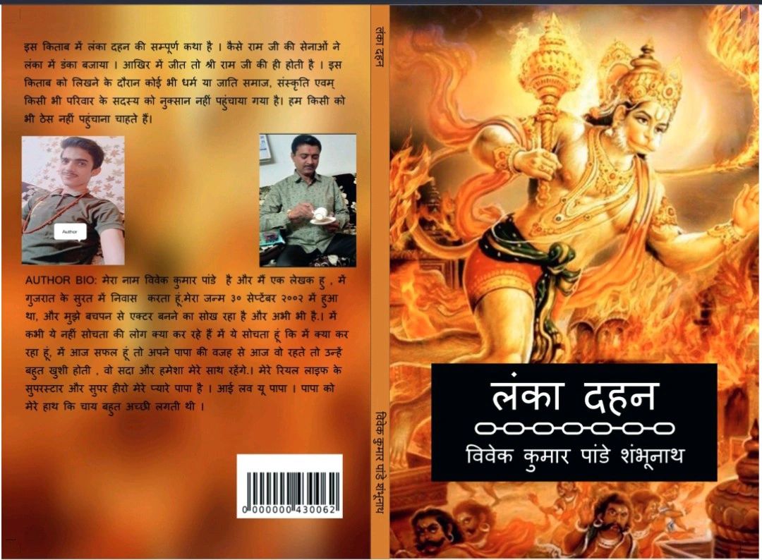 Mr Vivek Kumar Pandey shambhunath on LinkedIn: #vivekkumarpandey # ... Mr Vivek Kumar Pandey shambhunath on LinkedIn: #vivekkumarpandey # ...