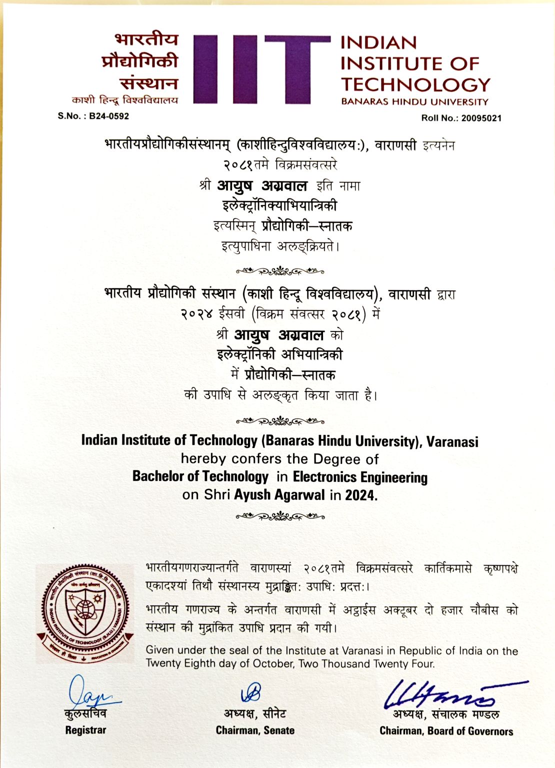 🎓 Officially a Graduate! | Ayush Agarwal 🎓 Officially a Graduate! | Ayush Agarwal