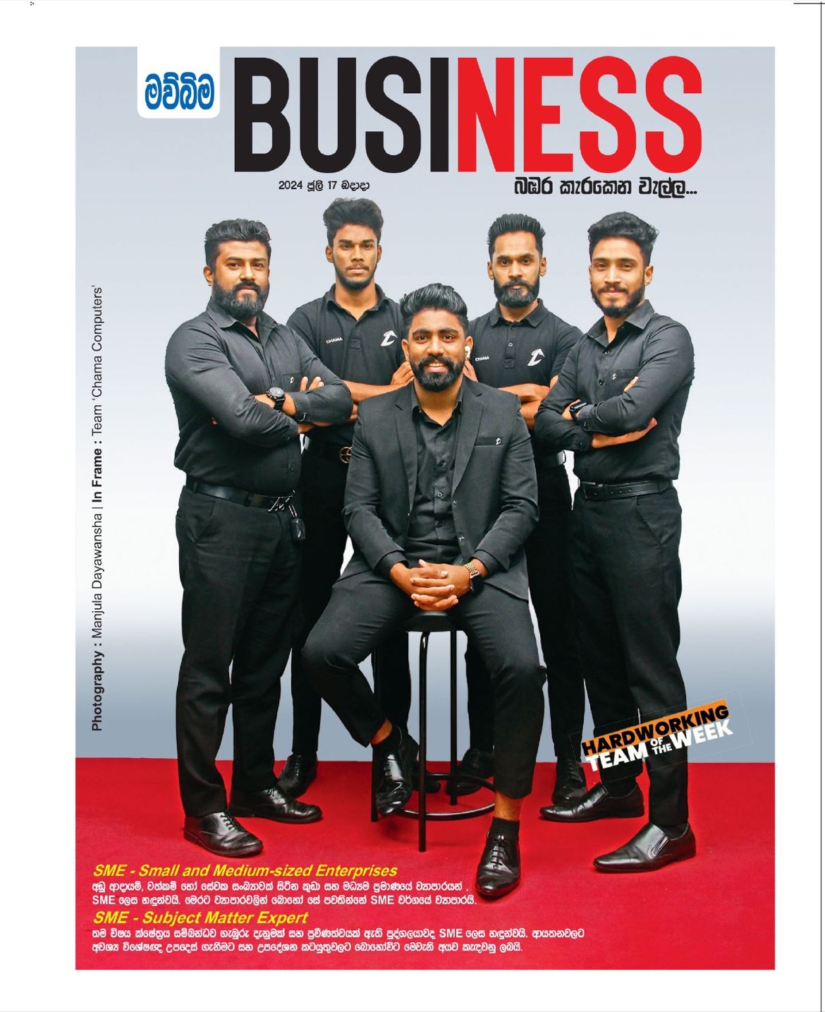 Pramesh Wickramasinghe on LinkedIn: Here are the features of today's ... Pramesh Wickramasinghe on LinkedIn: Here are the features of today's ...