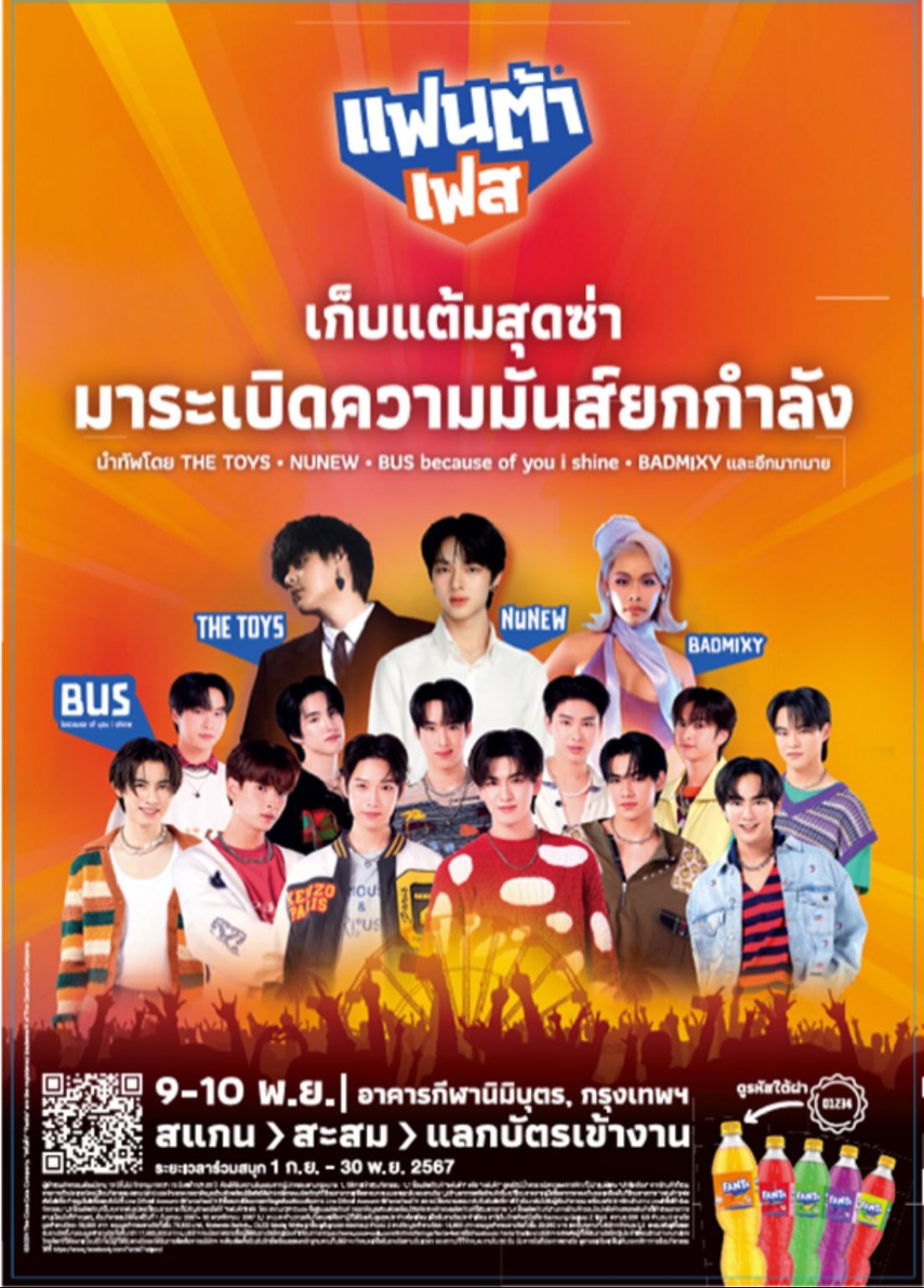 Rivesh Misra on LinkedIn: #fantafest #bangkok #thailand Rivesh Misra on LinkedIn: #fantafest #bangkok #thailand