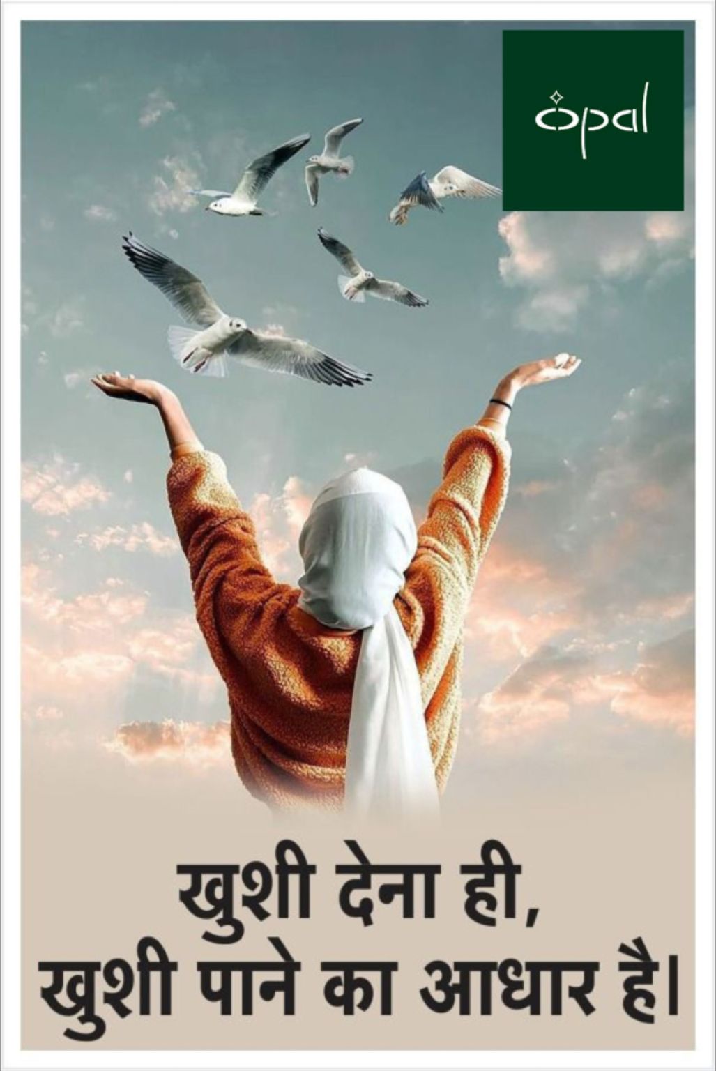 Subhash Gujar posted on LinkedIn Subhash Gujar posted on LinkedIn