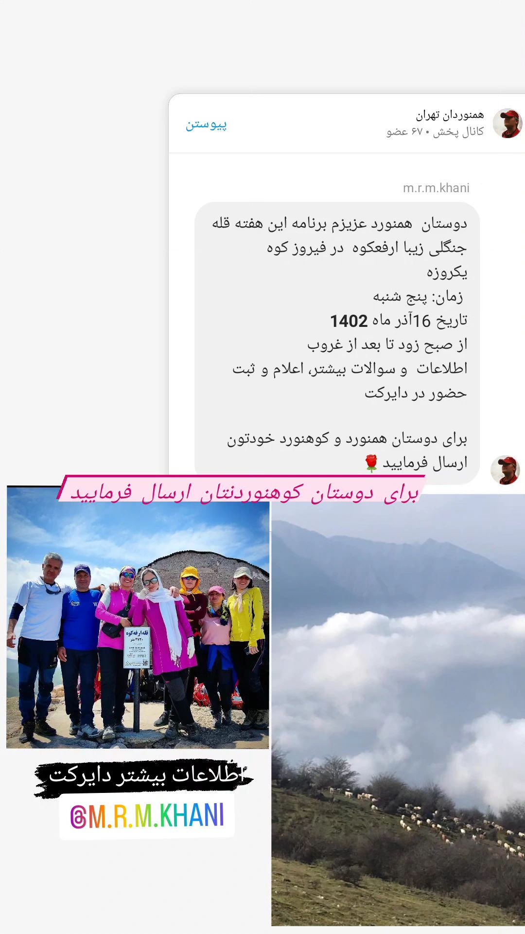 Mohammad Reza agha Mohammad khani on LinkedIn: دوستان عزیز همنورد ... Mohammad Reza agha Mohammad khani on LinkedIn: دوستان عزیز همنورد ...