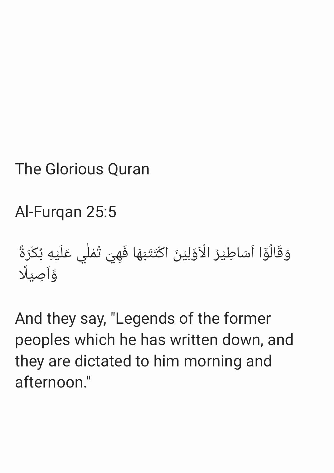 Azeez Ahamed on LinkedIn: The Glorious Quran Azeez Ahamed on LinkedIn: The Glorious Quran