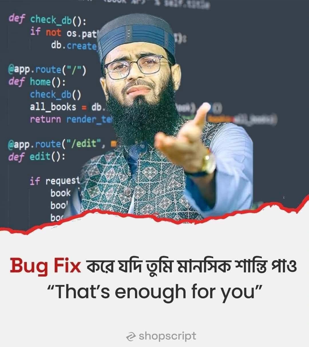 yeah...Thats enough for you...🥴🥴 | Kamrul Hasan yeah...Thats enough for you...🥴🥴 | Kamrul Hasan