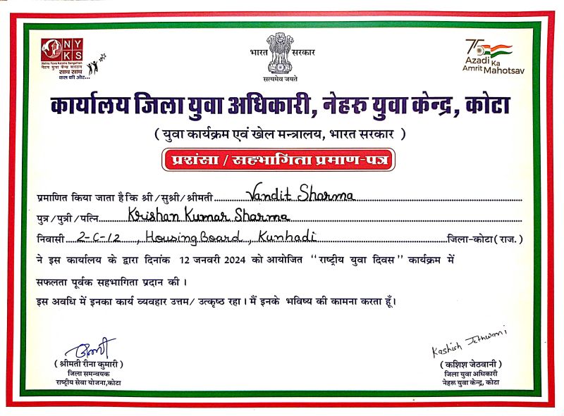 Vandit Sharma on LinkedIn: 12th Jan 2024-National Youth Day. Vandit Sharma on LinkedIn: 12th Jan 2024-National Youth Day.