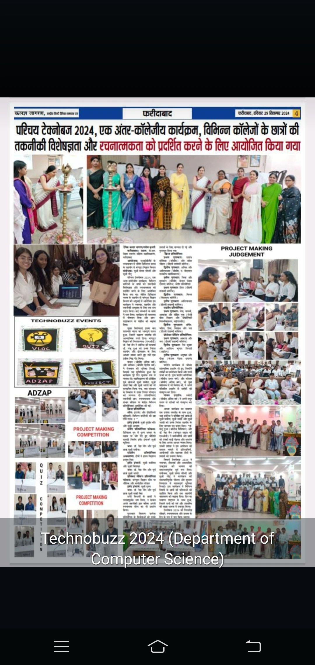 Kirti Verma on LinkedIn: #project #webdevlopment #html #css #javascript Kirti Verma on LinkedIn: #project #webdevlopment #html #css #javascript