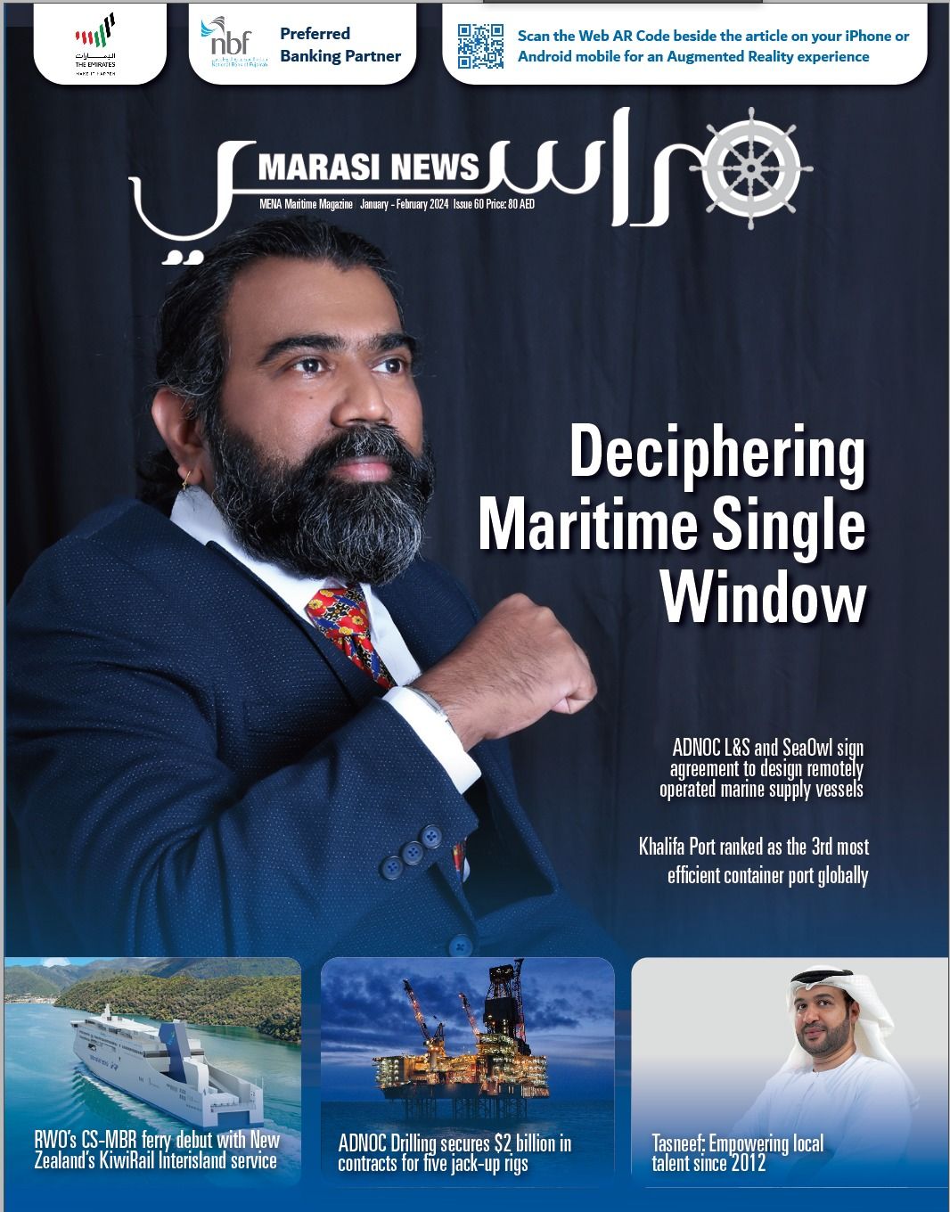 #maritimesinglewindow #msw #porttechnology | Antony Joseph Kitherian Xavier #maritimesinglewindow #msw #porttechnology | Antony Joseph Kitherian Xavier