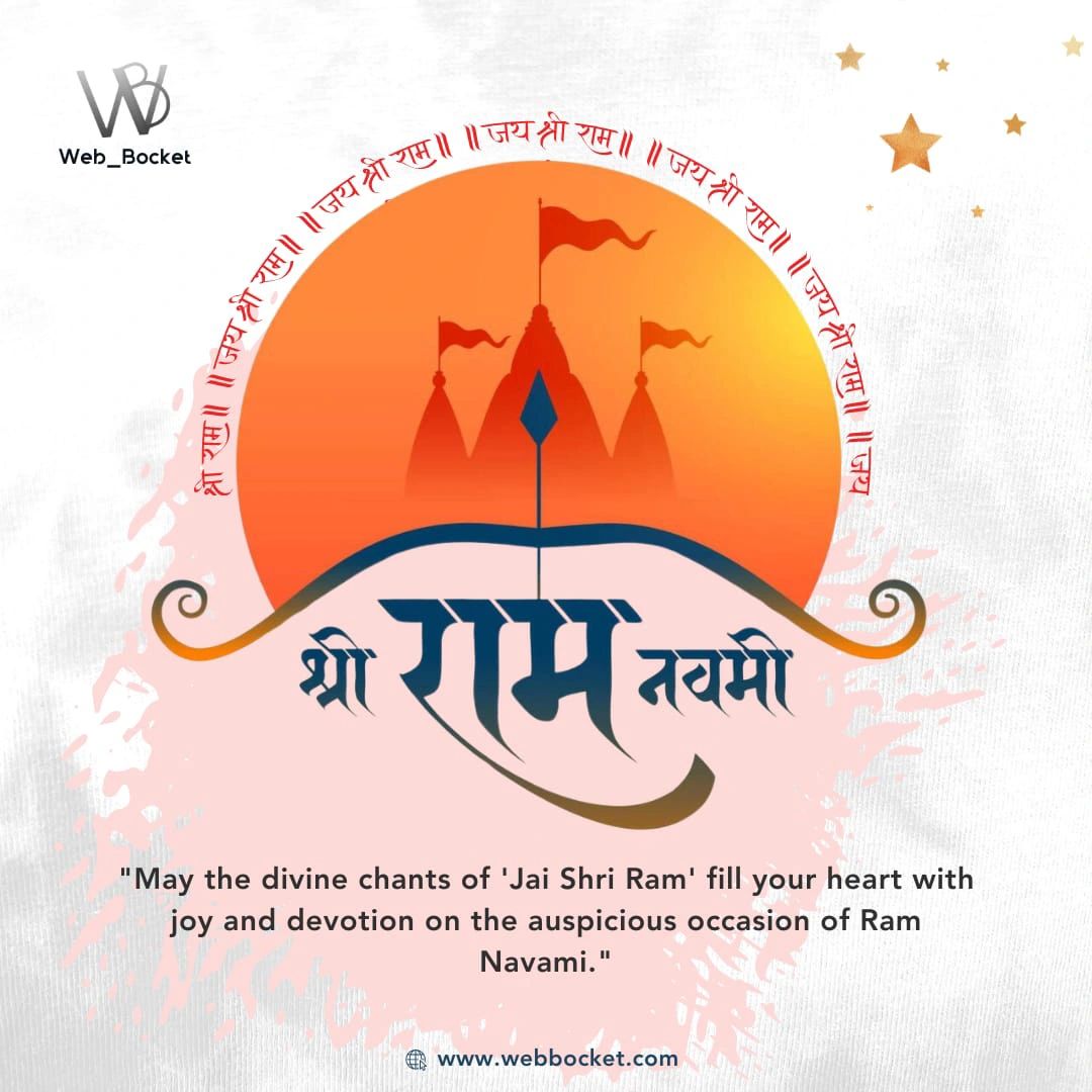 #happyramnavami | Ramesh Chandra Mohapatra #happyramnavami | Ramesh Chandra Mohapatra